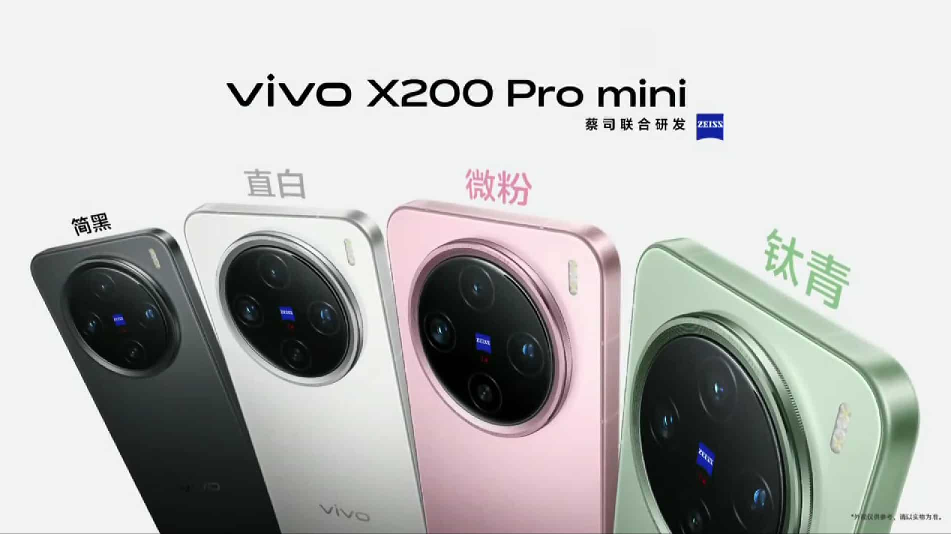 Vivo X200 Pro Mini Çin'de Satışa Sunuldu! Ülkemize Gelecek mi?